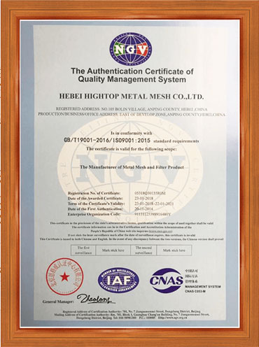 Perforated Metal Sheet - Hightop Perforated Metal Mesh